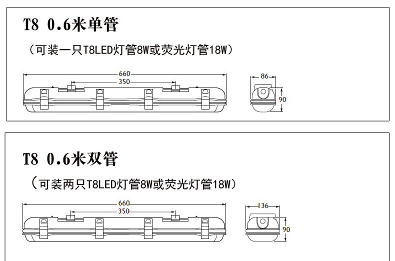 飞利浦TCW060空包支架-金城合作官网